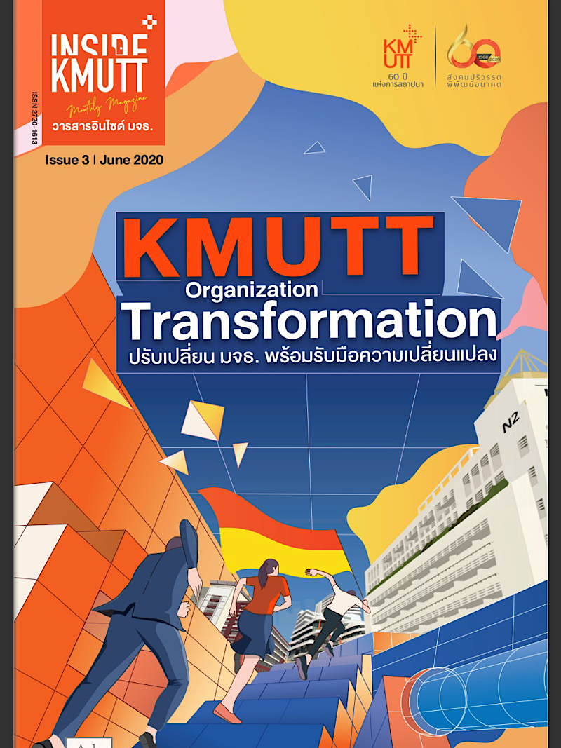 Issue 3 – Strategic Communications and Marketing Unit, KMUTT