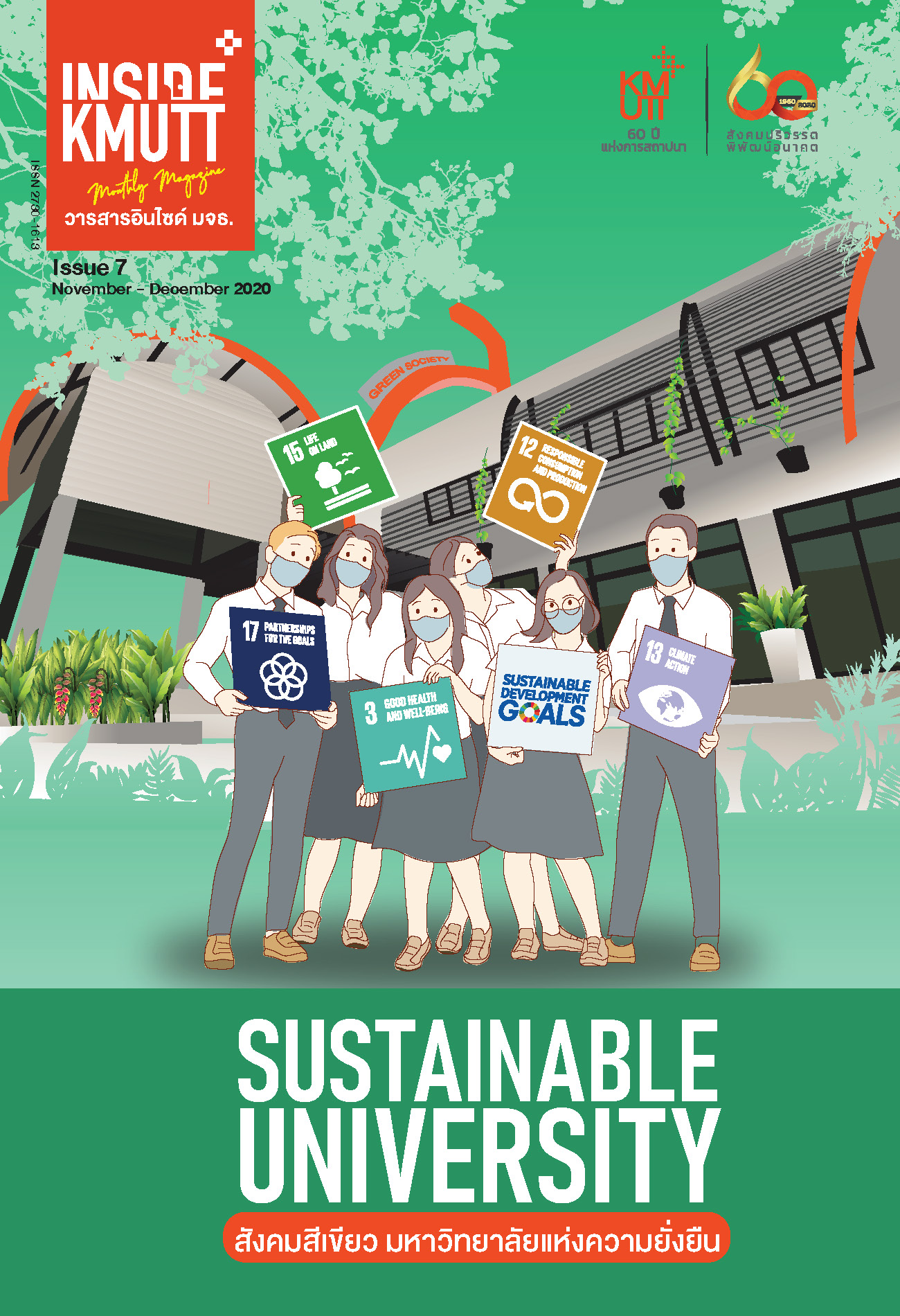 Issue 7 – Strategic Communications and Marketing Unit, KMUTT