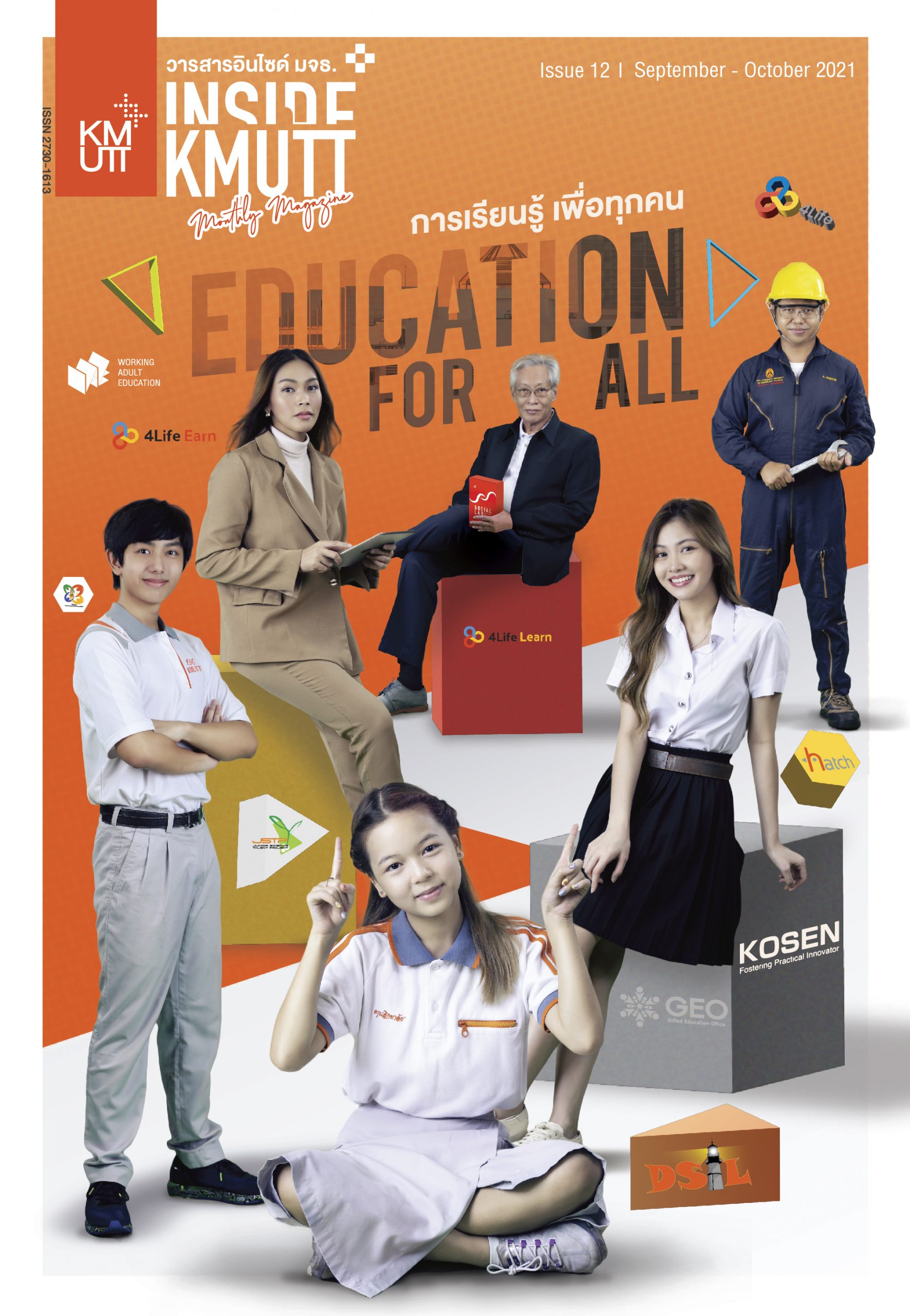 Issue 12 – Strategic Communications and Marketing Unit, KMUTT